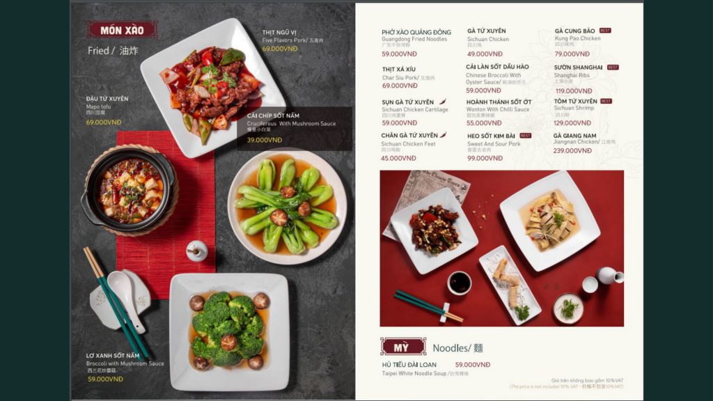 Hao Chi - Dimsum Taipei